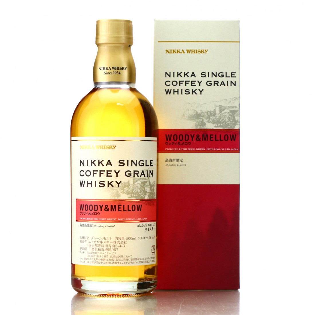 Nikka Coffey Grain Woody & Mellow 50cl | Whisky Auctioneer