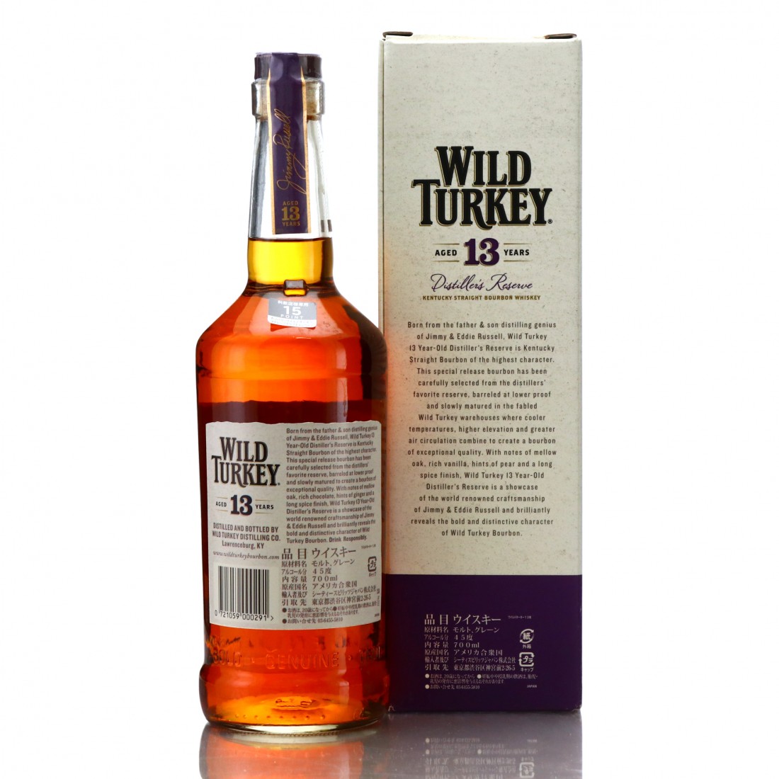 Wild Turkey 13 Year Old Distiller's Reserve 70cl | Whisky Auctioneer