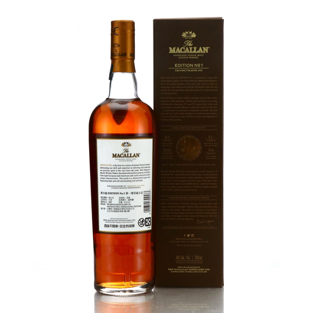 Macallan Edition No.1 | Whisky Auctioneer