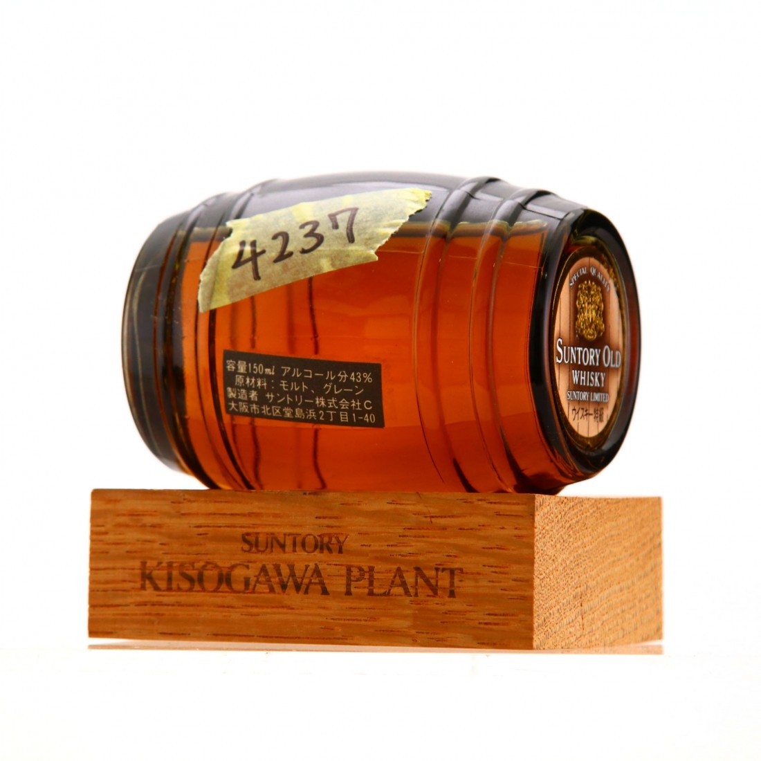 Suntory Royal Barrel 15cl | Whisky Auctioneer