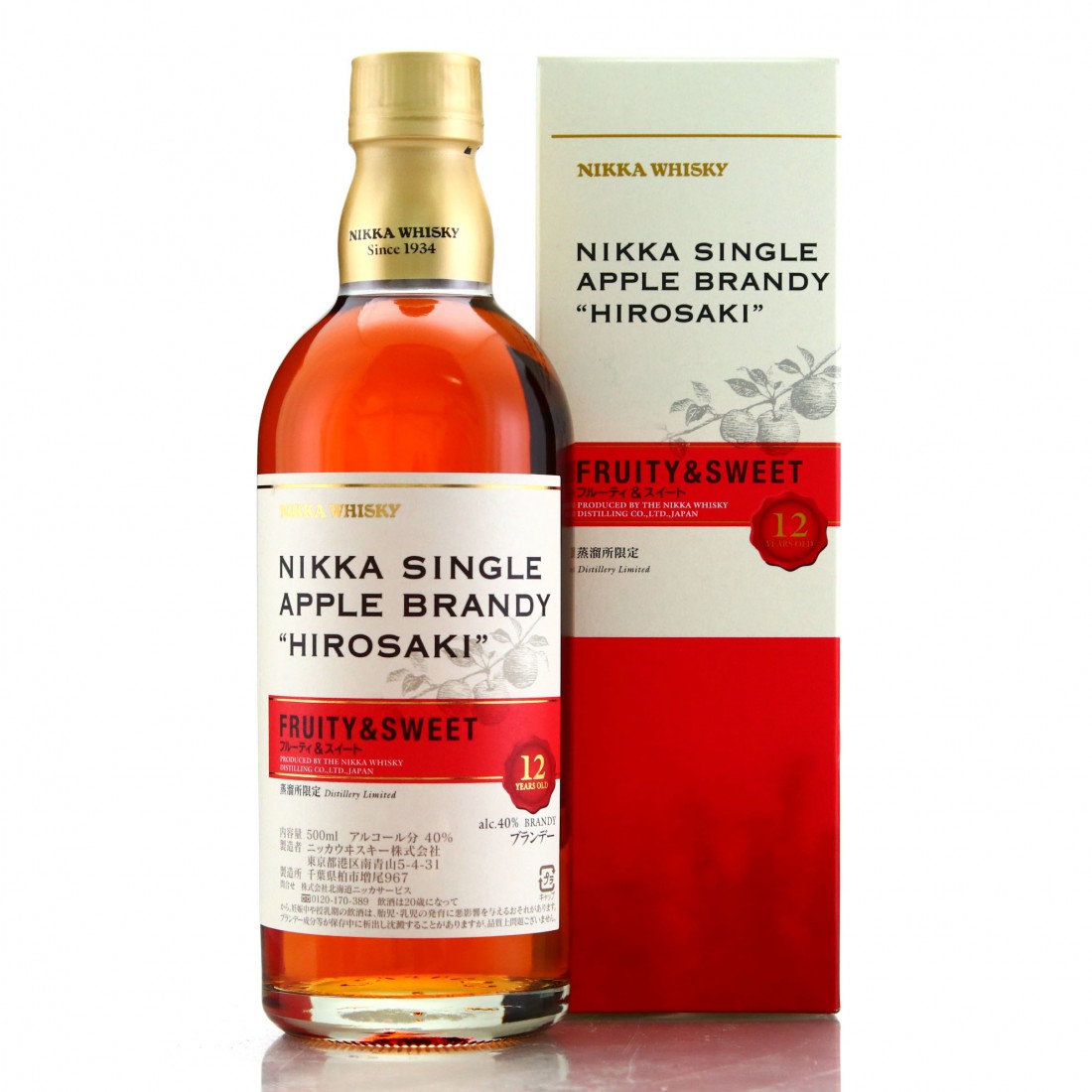 Nikka Hirosaki 12 Year Old Apple Brandy 50cl / Distillery Exclusive ...