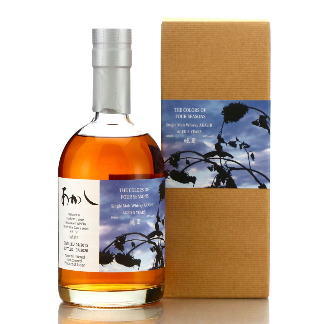 Akashi 2015 Single Cask #61191 50cl 'The Colors of Four Seasons ...