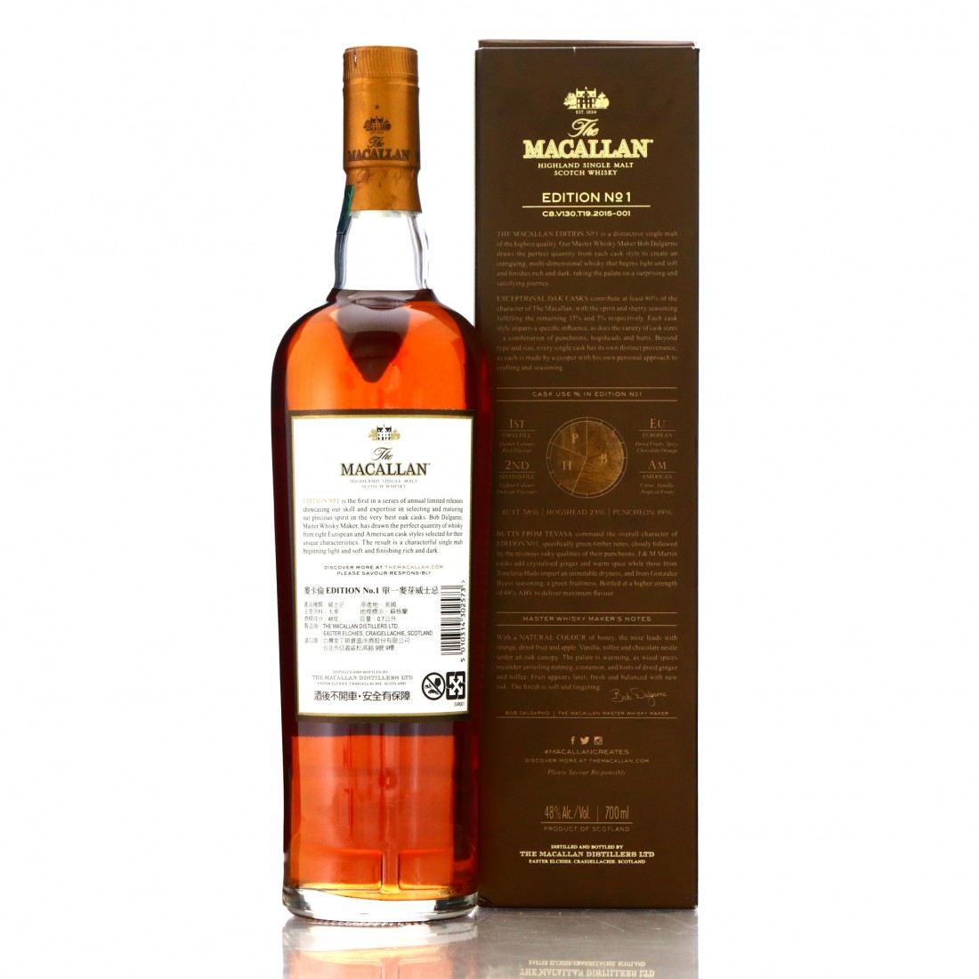 Macallan Edition No.1 | Whisky Auctioneer