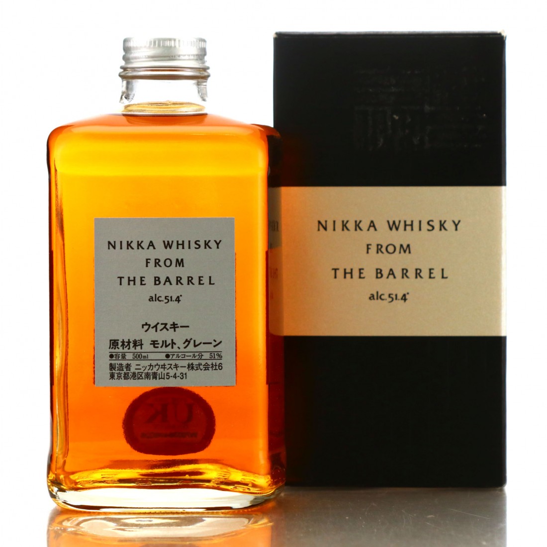 Nikka from the Barrel 50cl | Whisky Auctioneer