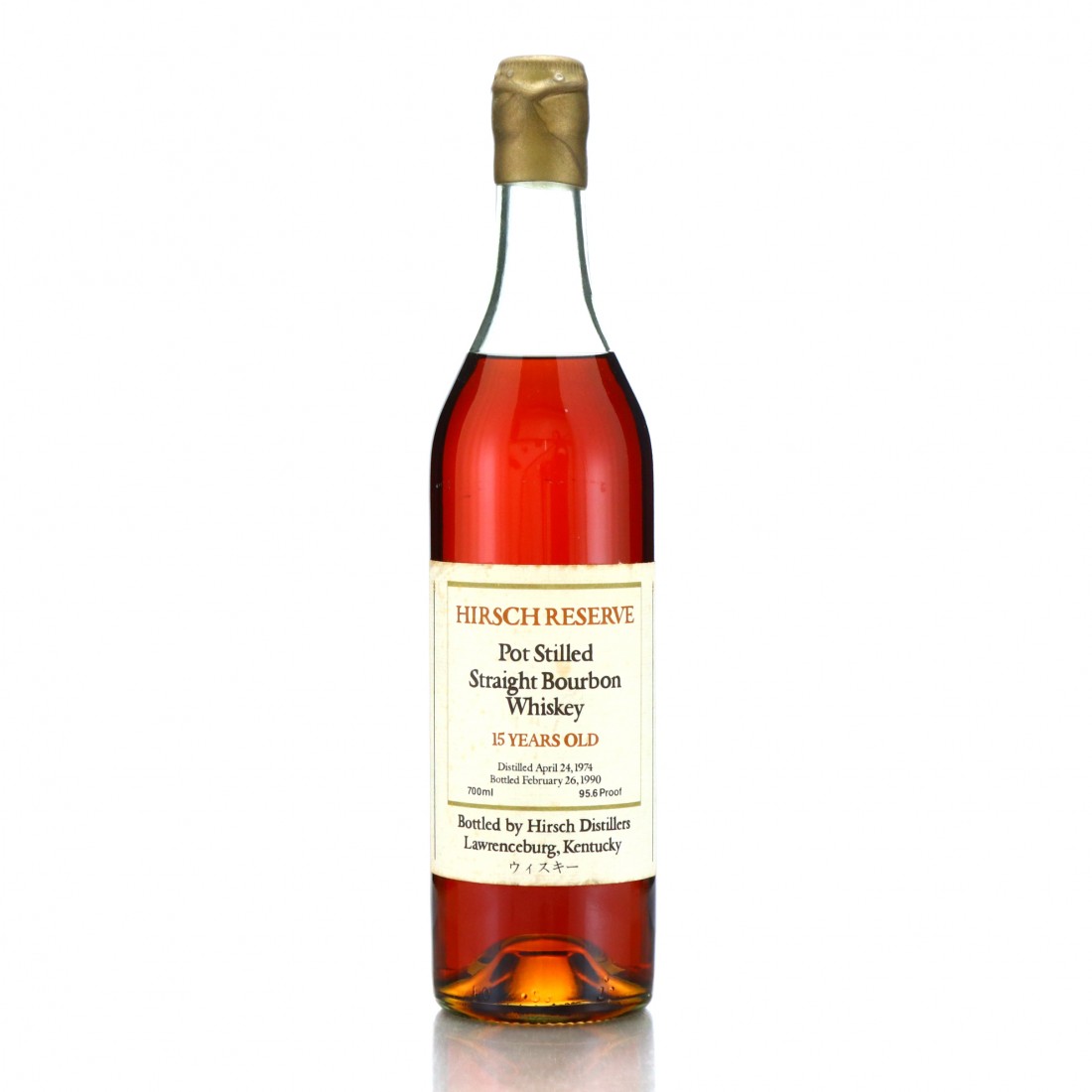 A.H. Hirsch Reserve 1974 15 Year Old / 1st Release | Whisky Auctioneer