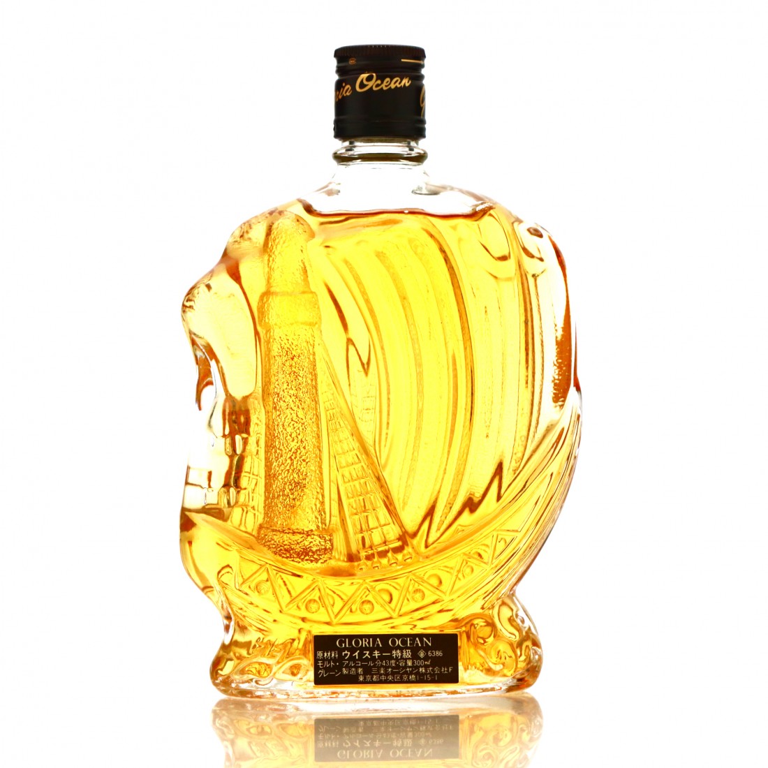 Ocean Whisky Gloria Ship Bottle 30cl | Whisky Auctioneer