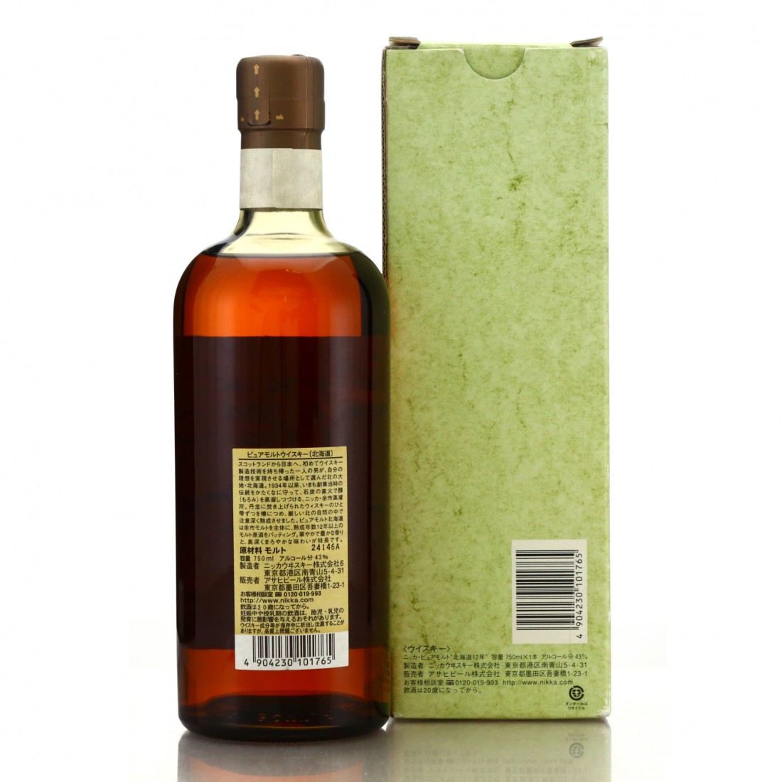 Nikka 'Hokkaido' 12 Year Old Pure Malt 75cl | Whisky Auctioneer