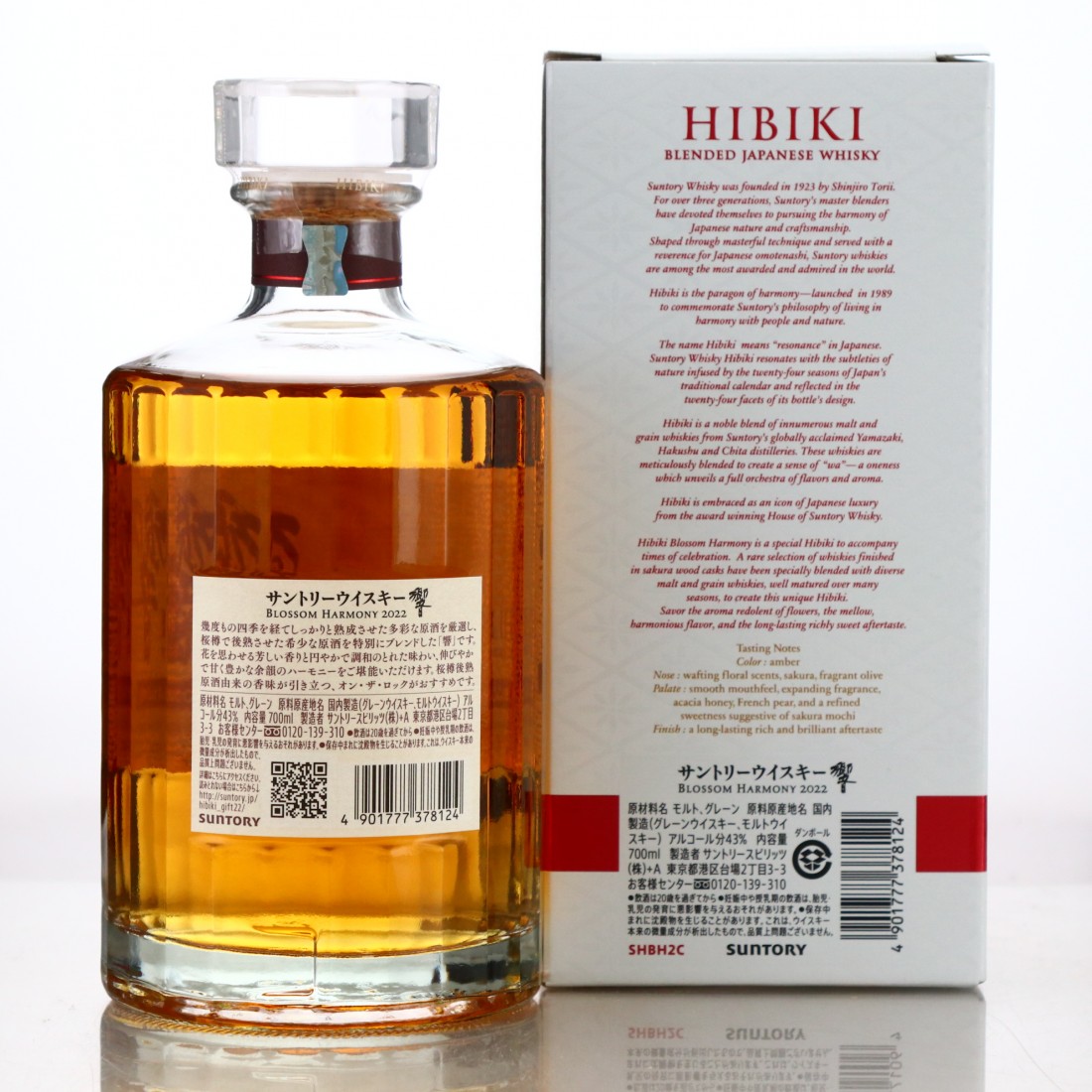 Hibiki Blossom Harmony 2022 | Whisky Auctioneer