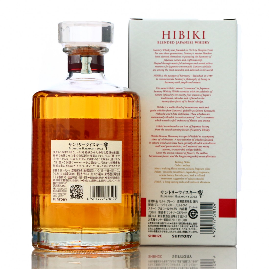 Hibiki Blossom Harmony 2022 | Whisky Auctioneer