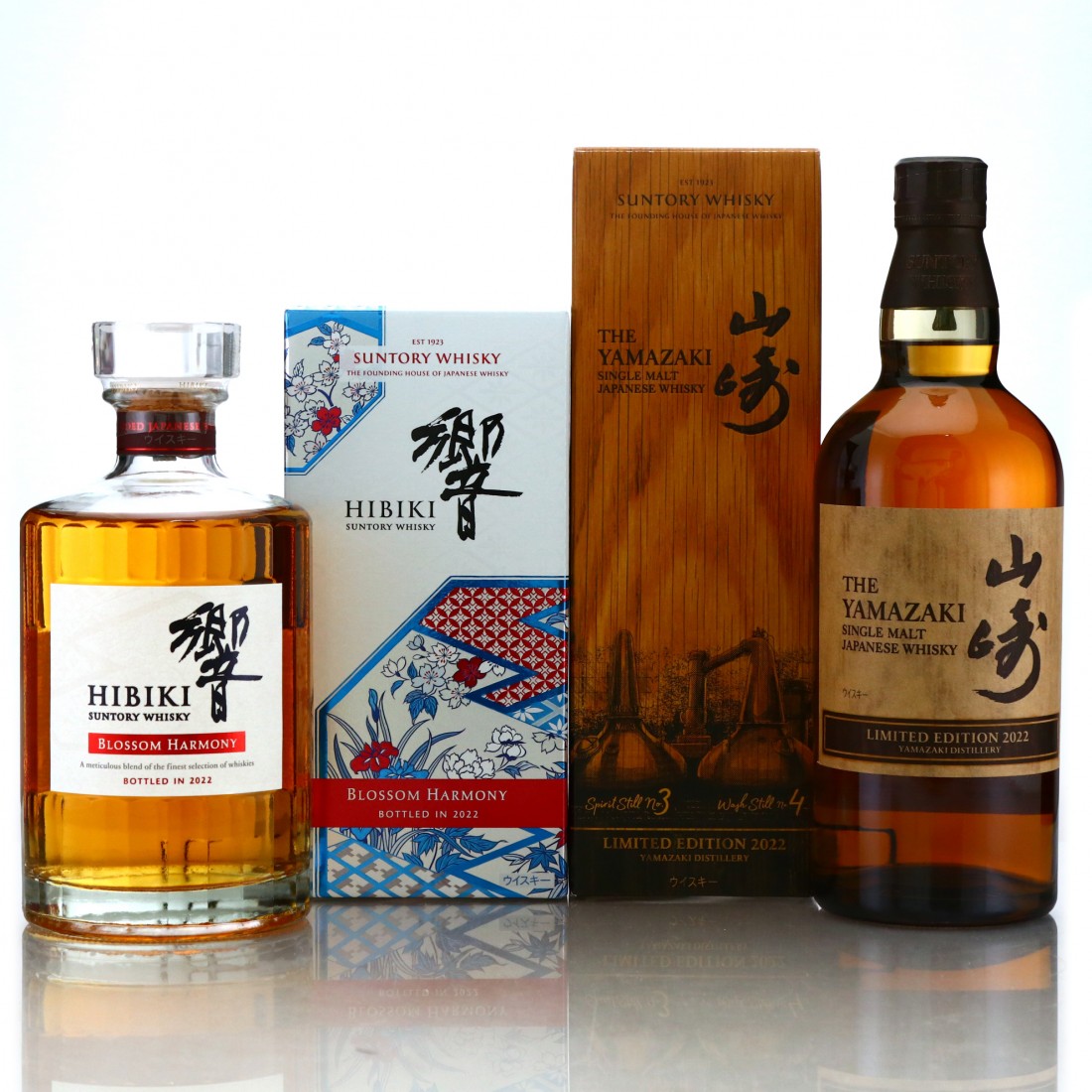 Yamazaki Limited Edition & Hibiki Blossom Harmony 2022 2 x 70cl | Whisky Auctioneer
