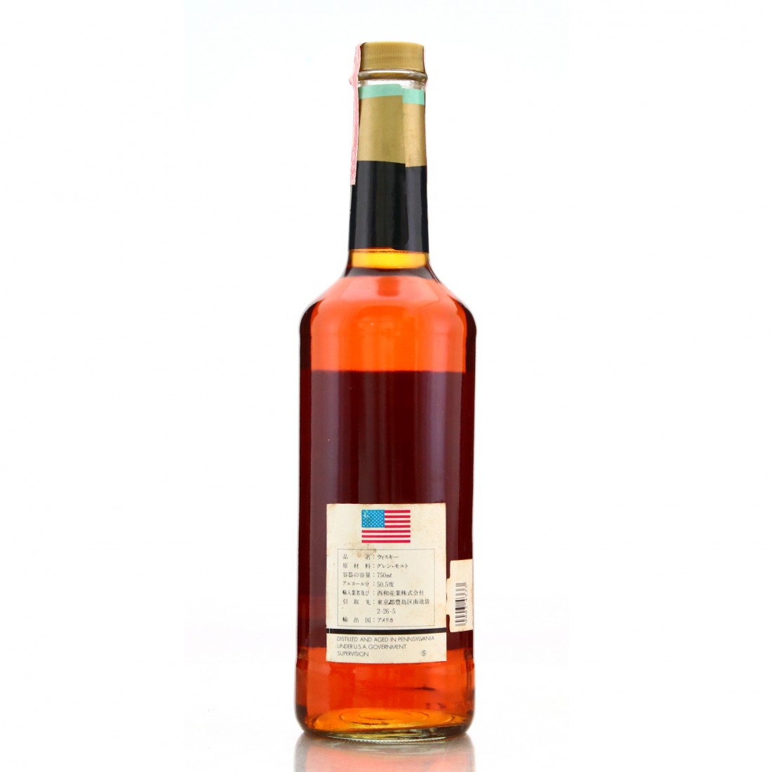 Rye Royal 20 Year Old 101 Proof Rye Whiskey 1980s | Whisky Auctioneer
