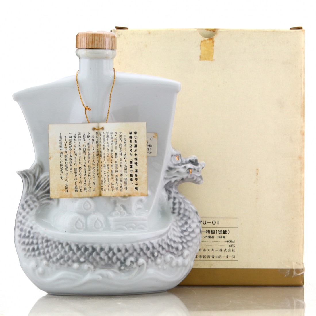 Nikka Super Whisky 60cl / Dragon Boat Decanter | Whisky Auctioneer