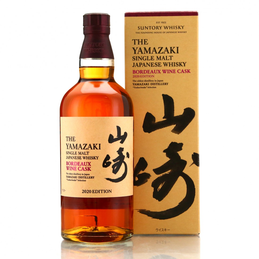 Yamazaki Bordeaux Wine Cask 2020 Edition | Whisky Auctioneer
