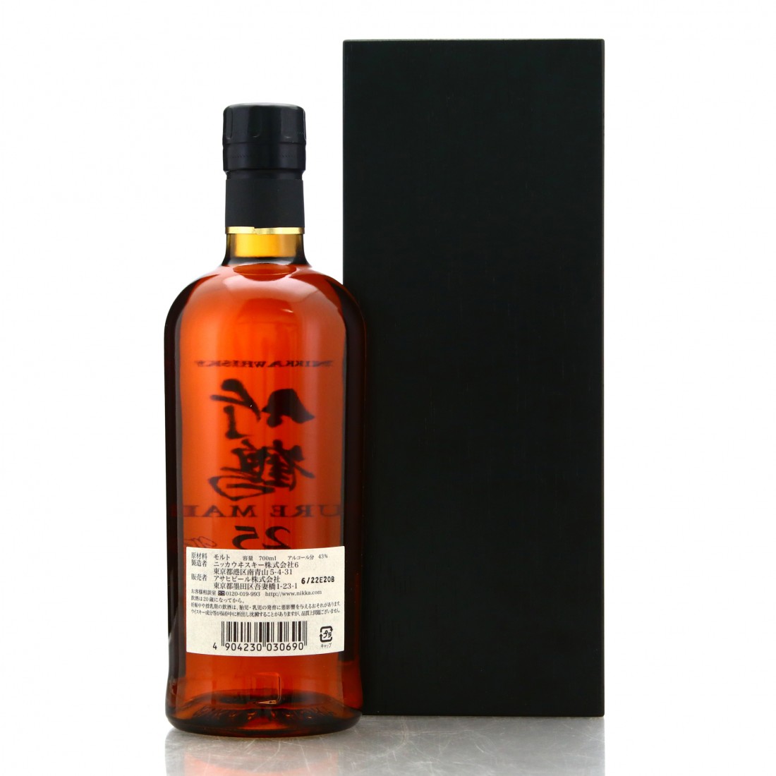 Taketsuru 25 Year Old Pure Malt | Whisky Auctioneer