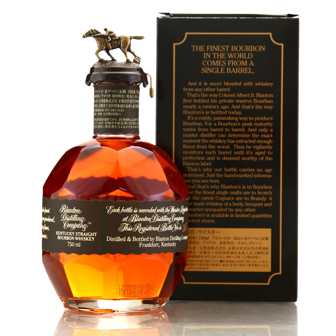 Blanton's Single Barrel Black Label dumped 2021 / Japanese Import ...