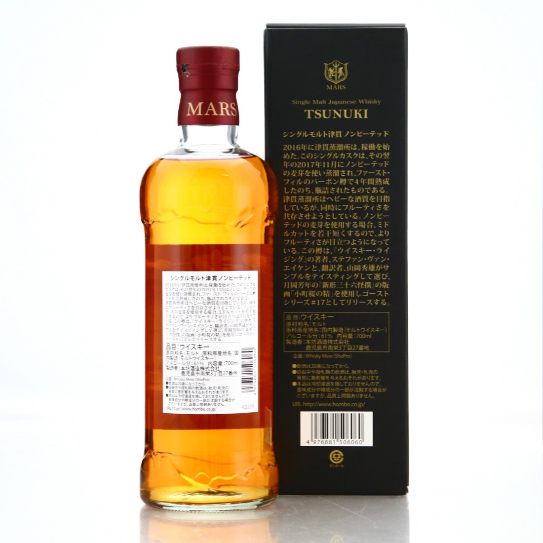 tsunuki-2017-single-bourbon-cask-t431-4-year-old-whisky-auctioneer