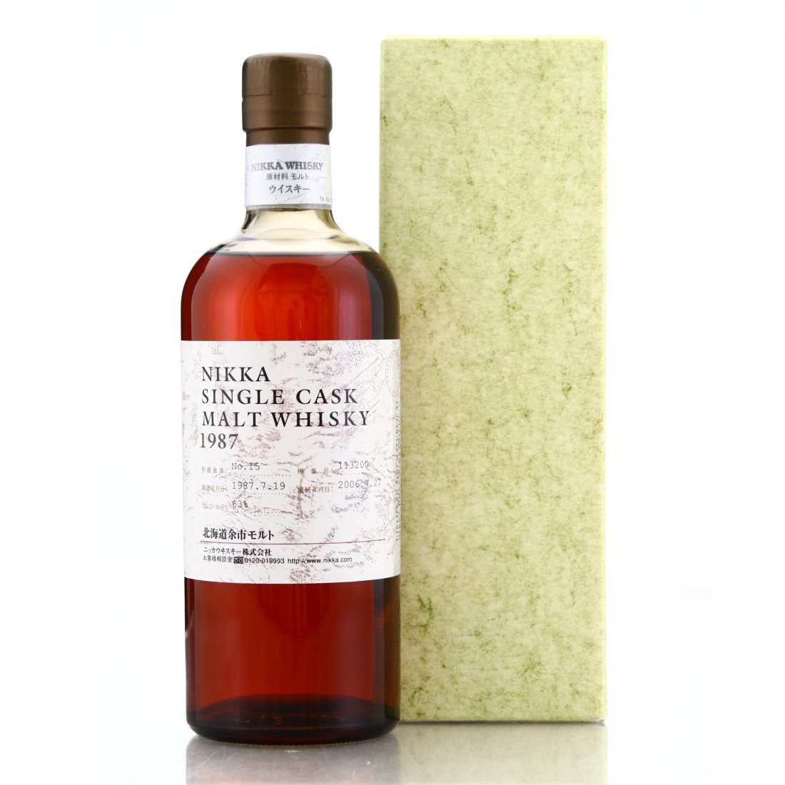 Yoichi 1987 Single Cask #113200 | Whisky Auctioneer