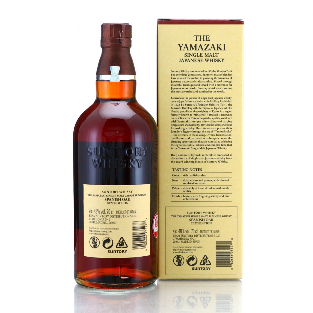 Yamazaki Spanish Oak 2022 Edition | Whisky Auctioneer