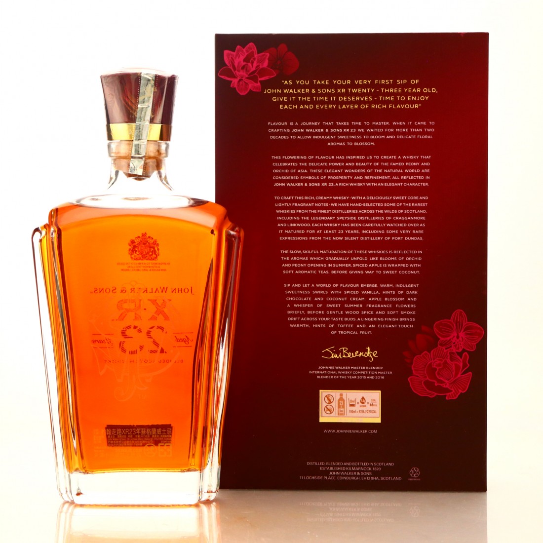 Johnnie Walker XR 23 Year Old 75cl | Whisky Auctioneer
