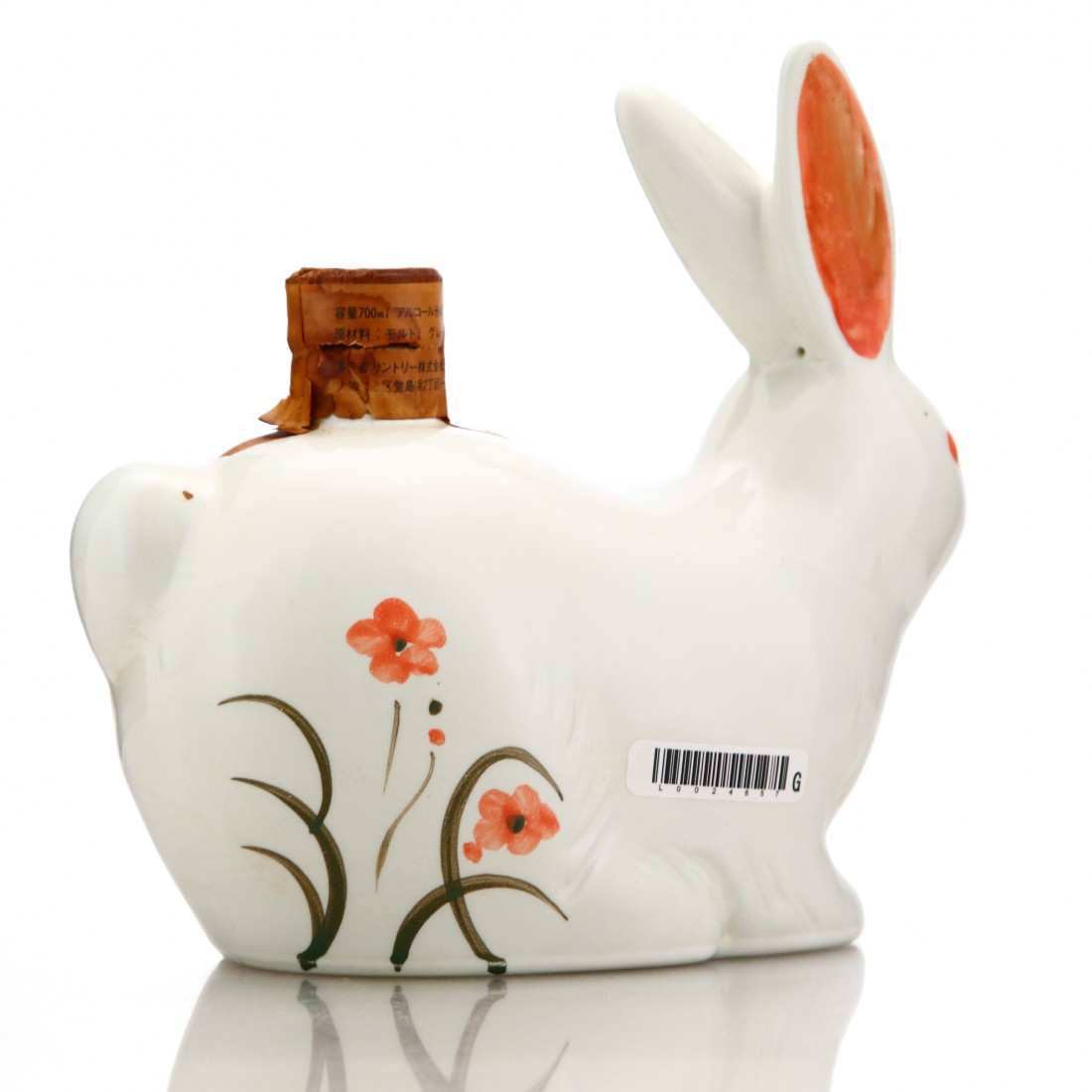 Suntory Royal Decanter 70cl / Year of the Rabbit | Whisky Auctioneer