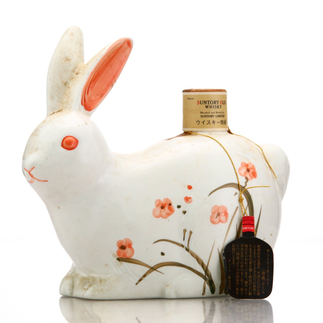 Suntory Royal Decanter 70cl / Year of the Rabbit | Whisky Auctioneer