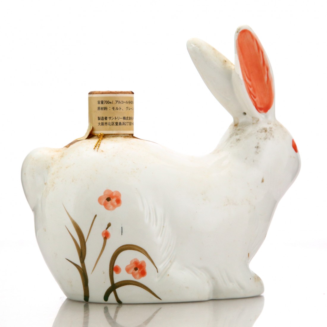 Suntory Royal Decanter 70cl / Year of the Rabbit | Whisky Auctioneer