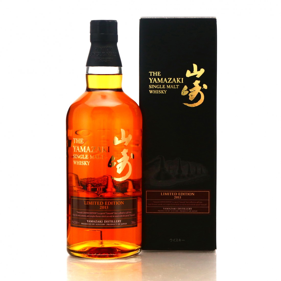 Yamazaki Limited Edition 2015 | Whisky Auctioneer