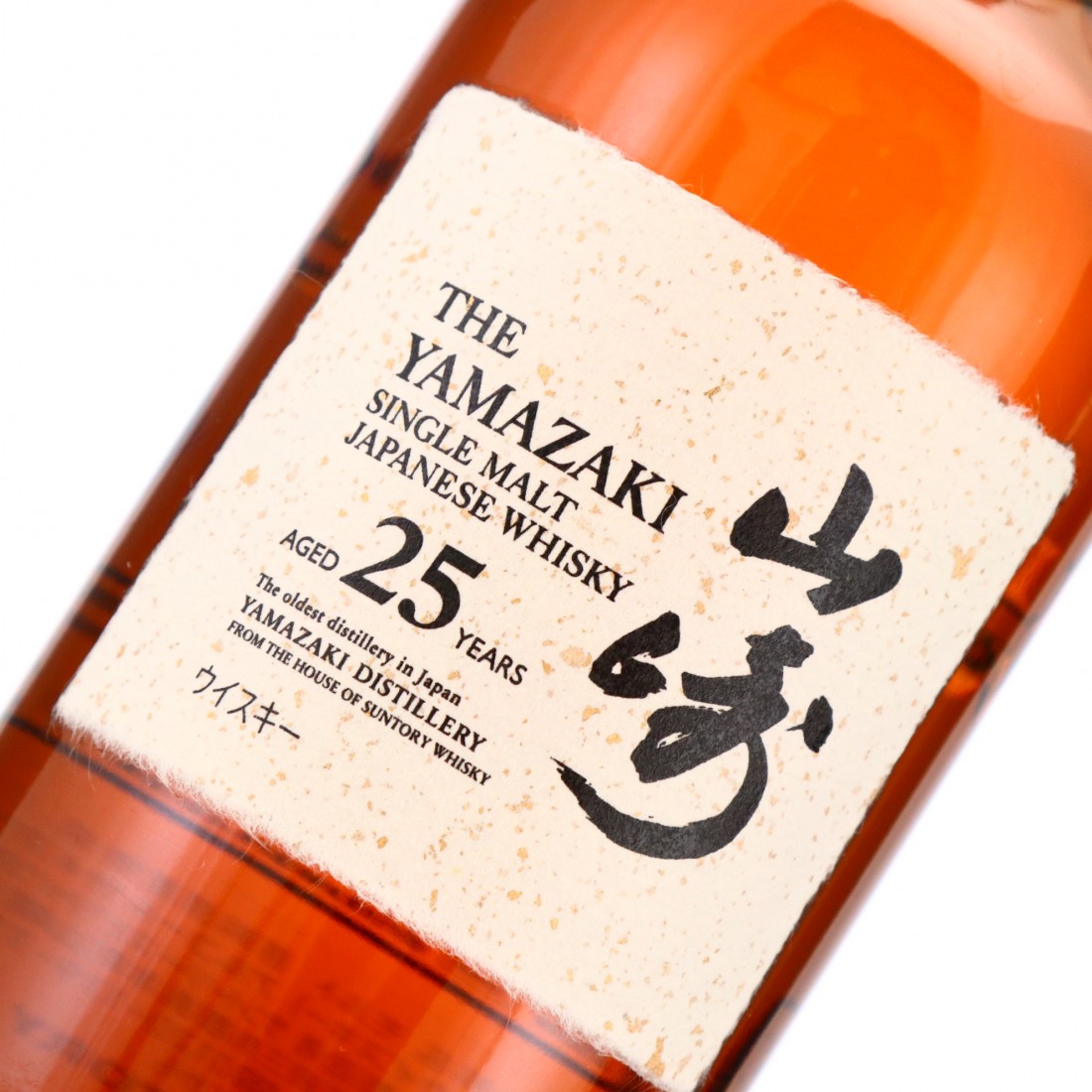 Yamazaki 25 Year Old | Whisky Auctioneer