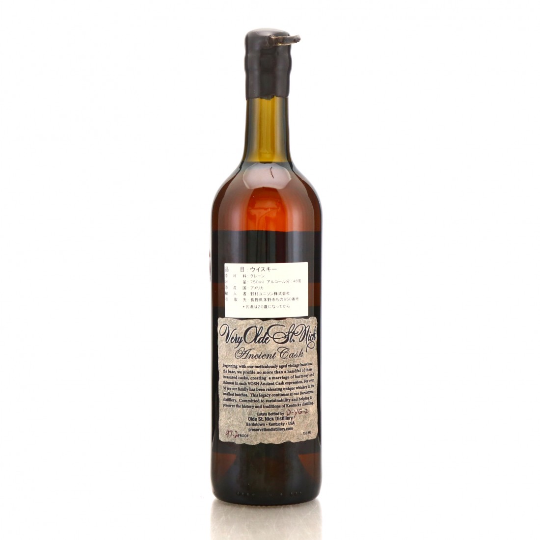 Very Olde St Nick Lot 8 Ancient Cask Curia Bourbon | Whisky Auctioneer