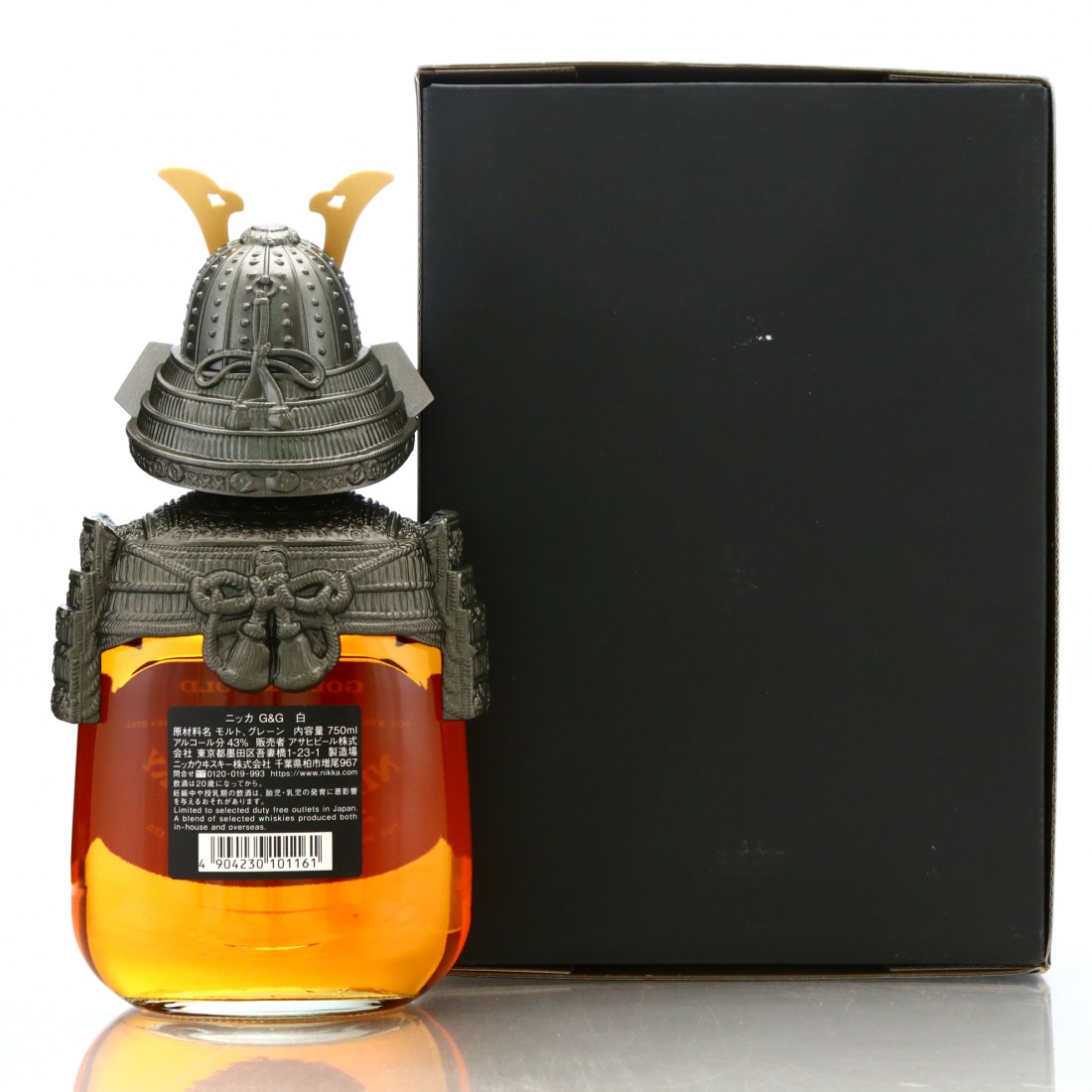 Nikka Gold and Gold Samurai | Whisky Auctioneer
