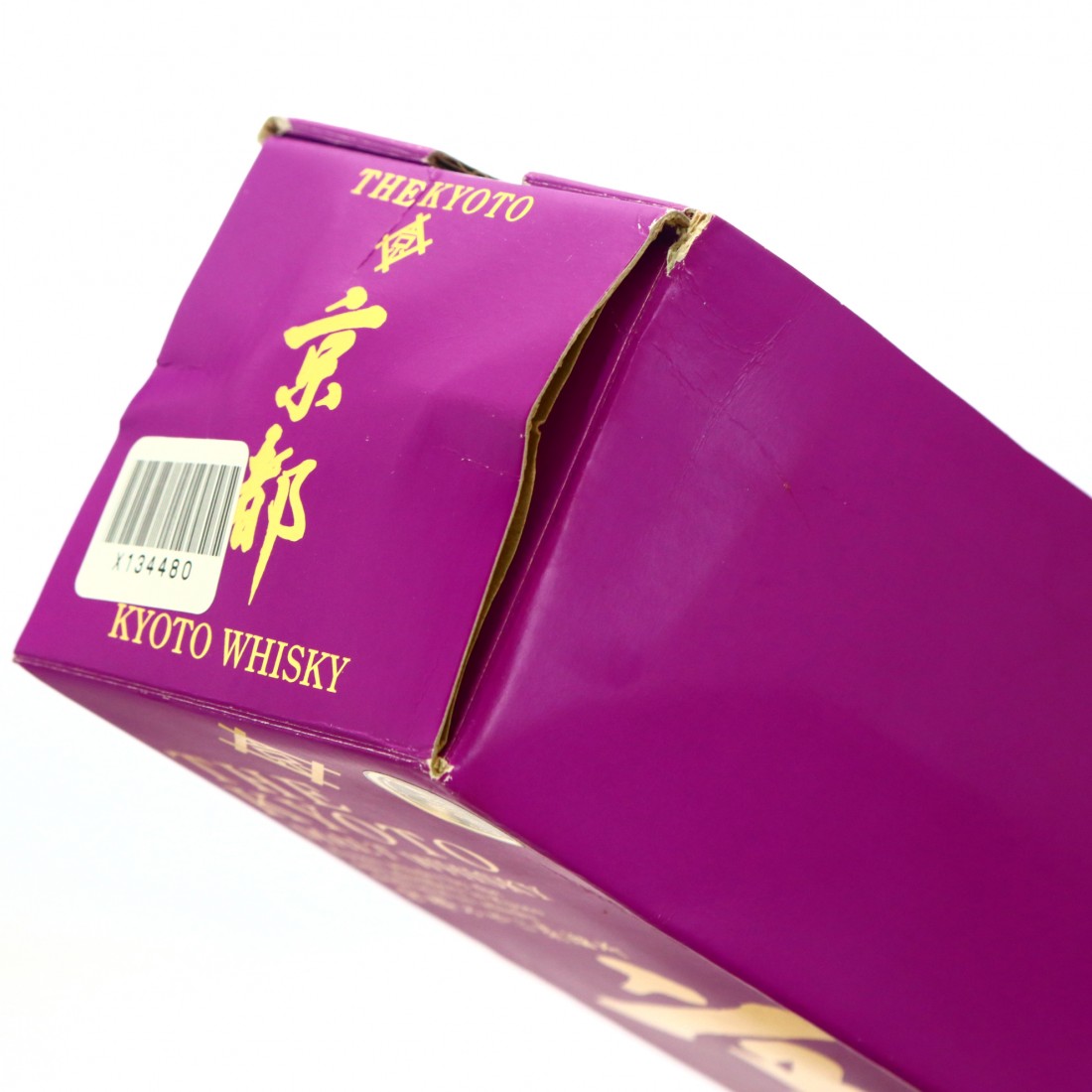 Kyoto Nishijin Ori Purple Belt Label | Whisky Auctioneer