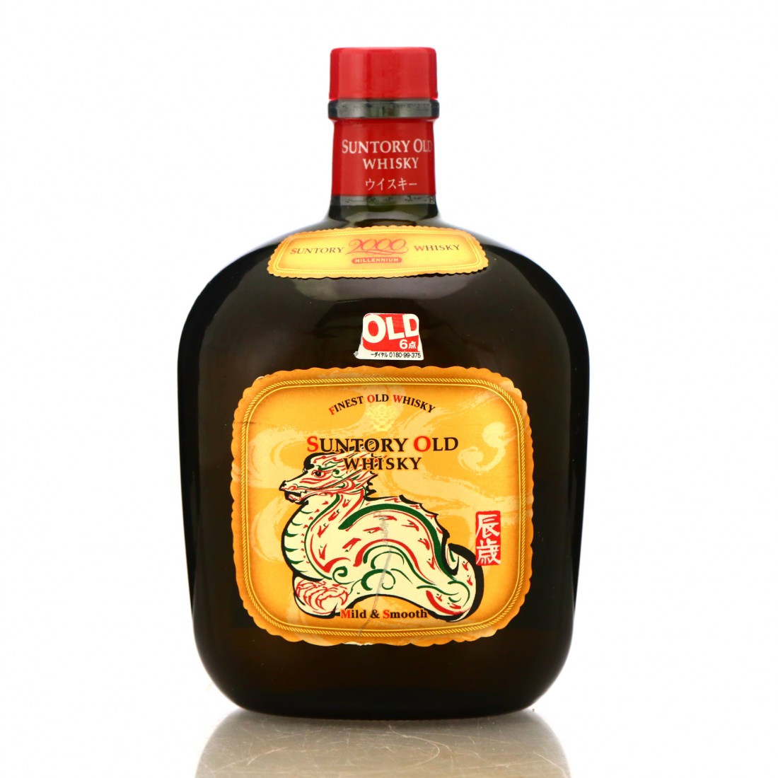 Suntory Old Whisky Decanter / Year of the Dragon - Millennium | Whisky ...