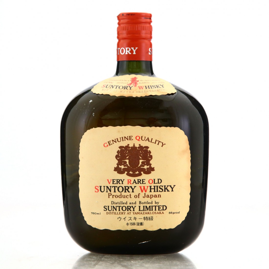 Yamazaki Suntory Very Rare Old 76cl | Whisky Auctioneer