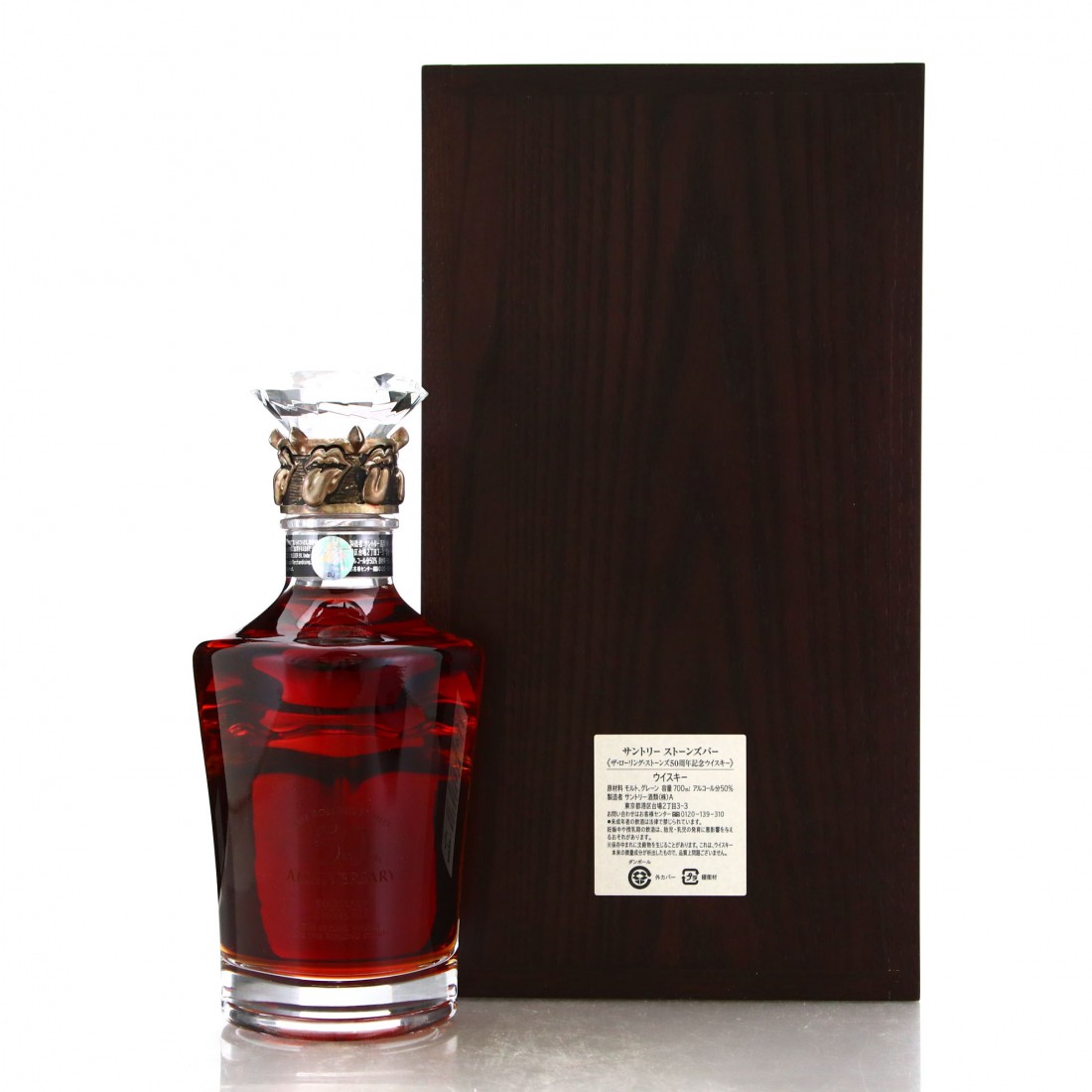 Suntory Rolling Stones 50th Anniversary | Whisky Auctioneer