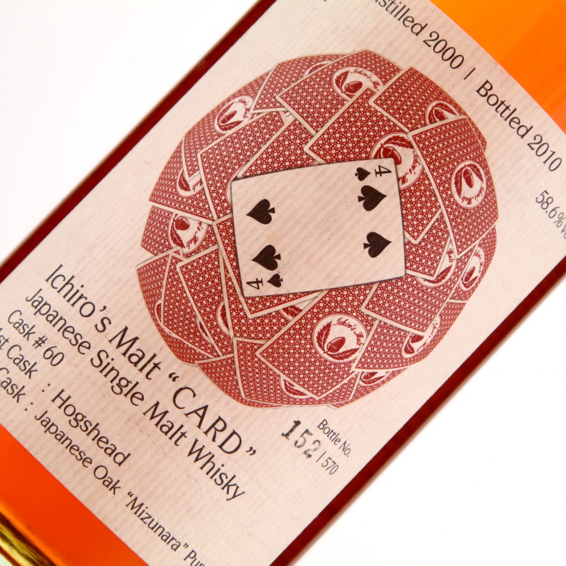 Hanyu 2000 Ichiro's Malt 'Card' #60 / Four of Spades | Whisky Auctioneer