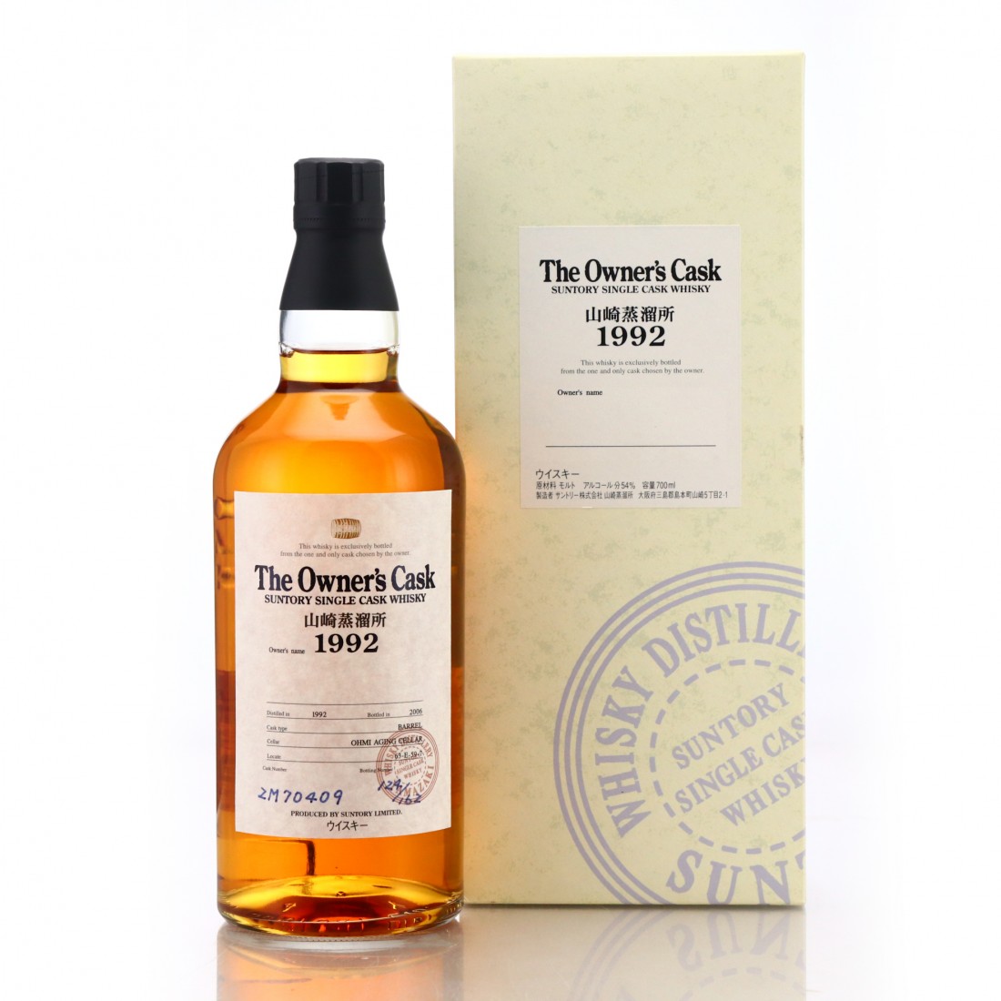 Yamazaki 1992 Single The Owner's Cask #2M70409 | Whisky Auctioneer