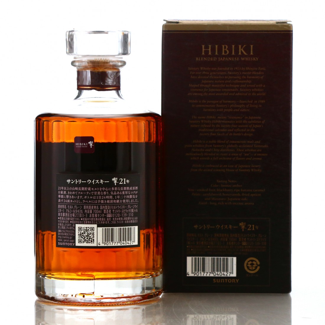 Hibiki 21 Year Old | Whisky Auctioneer