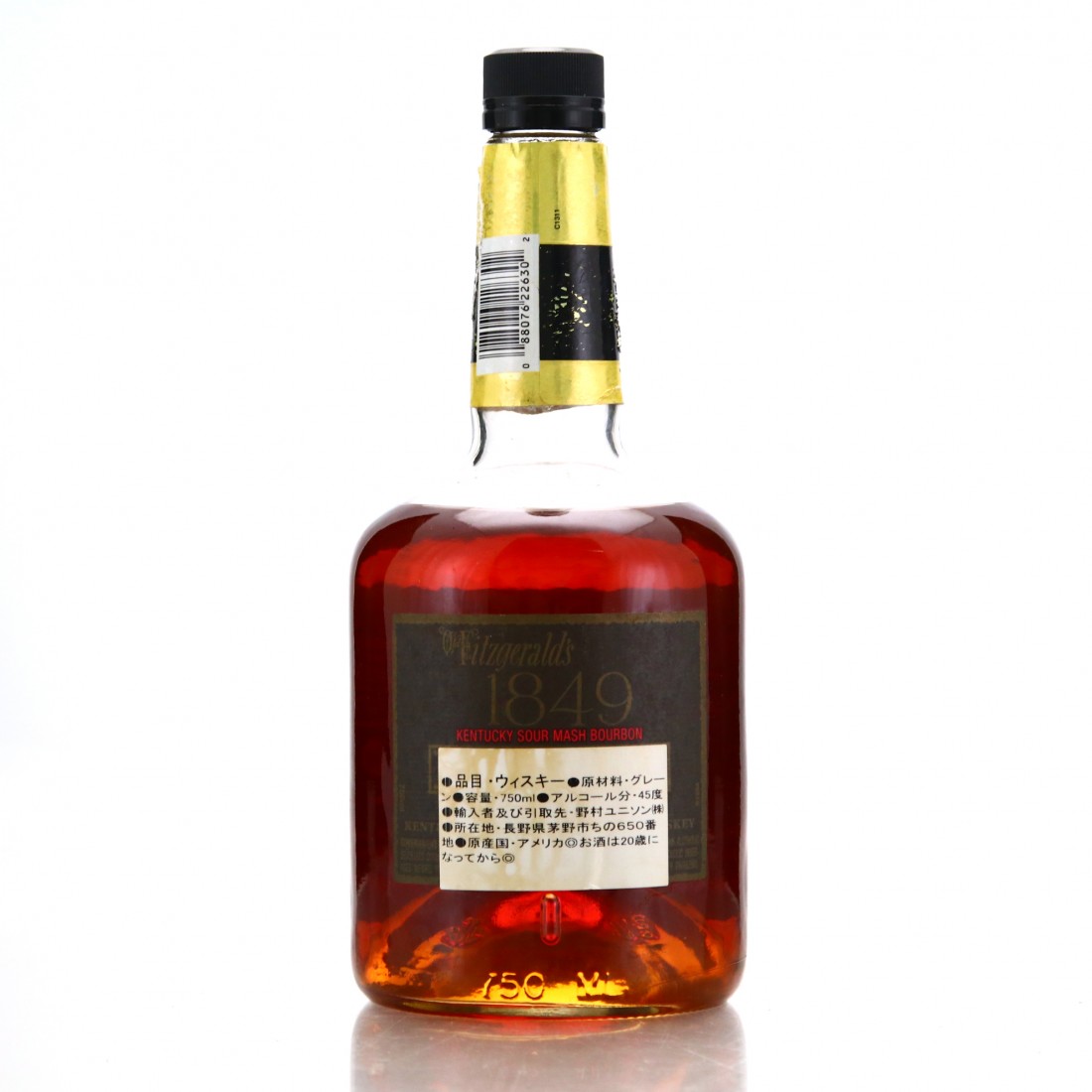 Old Fitzgerald '1849' Kentucky Straight Bourbon 2012 - Collection Only ...