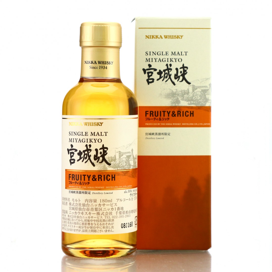 Miyagikyo 12 Year Old Fruity And Rich 18cl Whisky Auctioneer