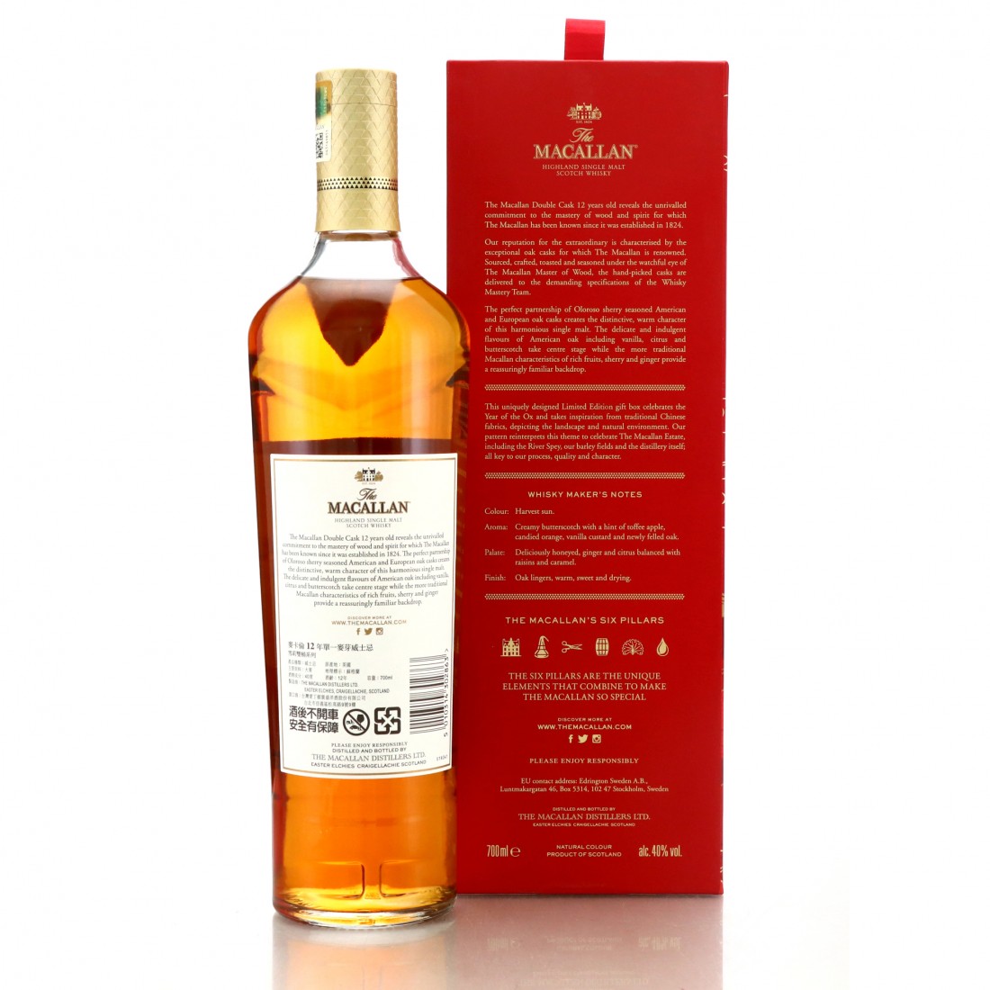 Macallan 12 Year Old Double Cask / Year of the Ox | Whisky Auctioneer