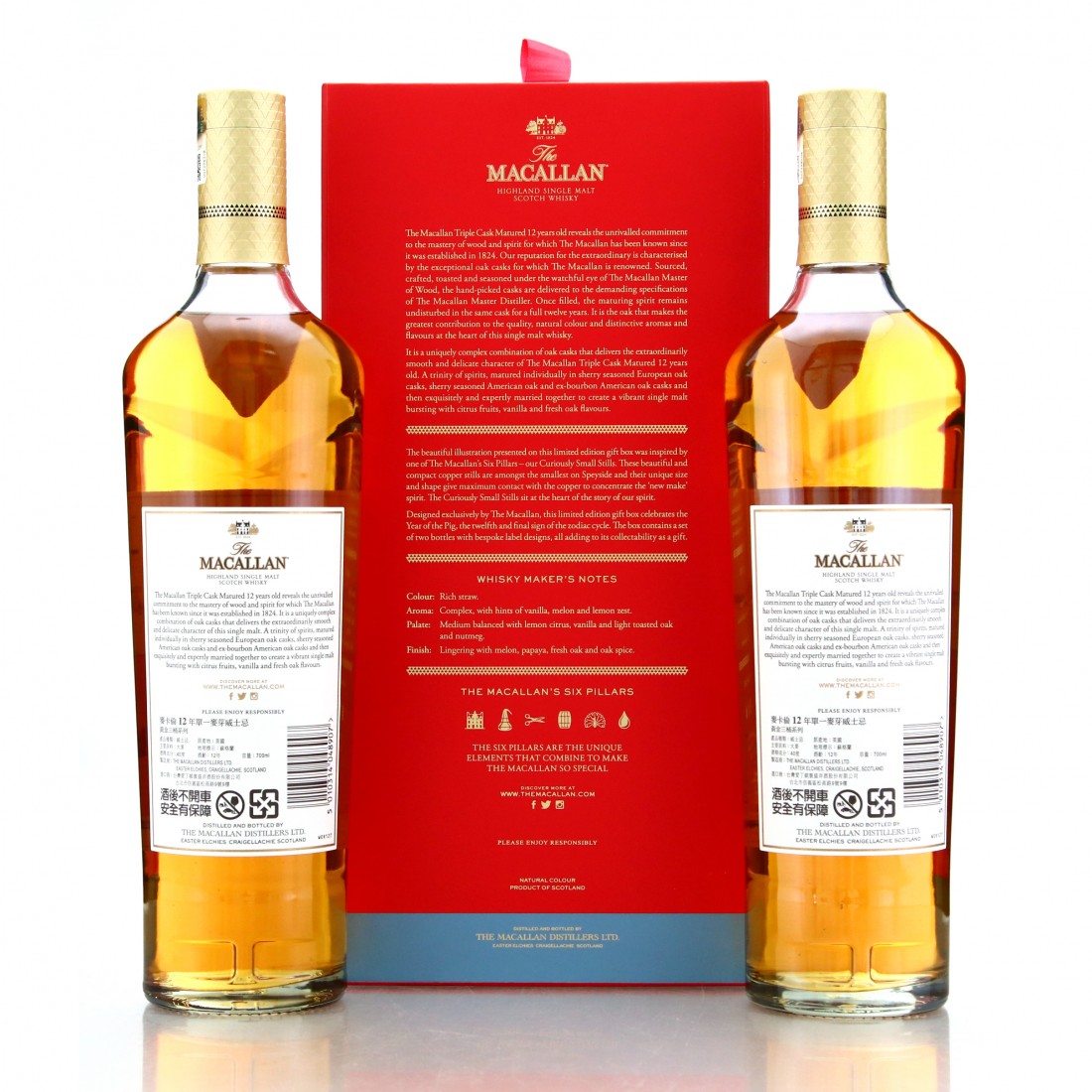 Macallan 12 Year Old Triple Cask 2 x 70cl / Year of the Pig | Whisky ...