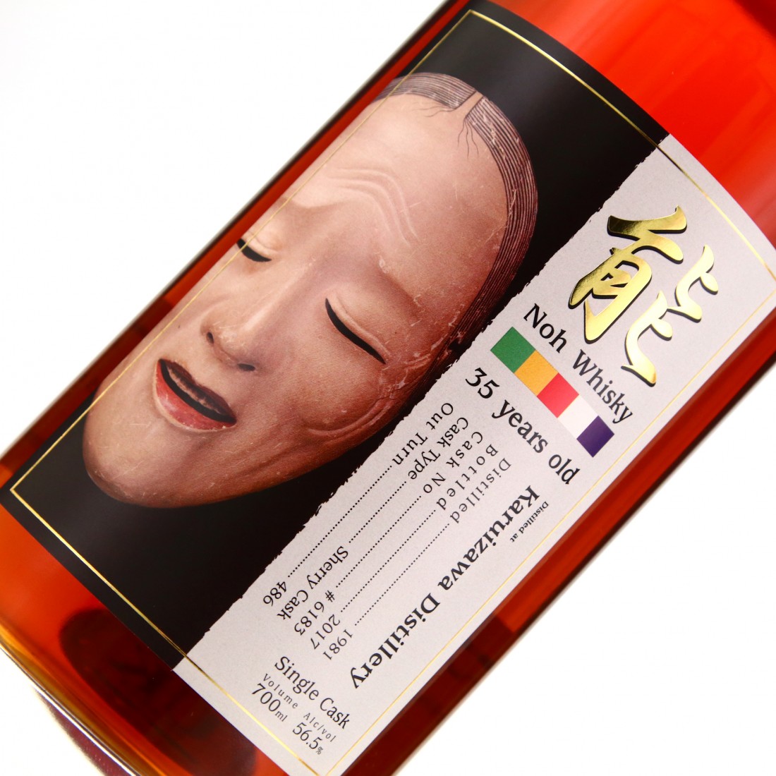 Karuizawa 1981 Noh Single Cask 35 Year Old #6183 | Whisky Auctioneer