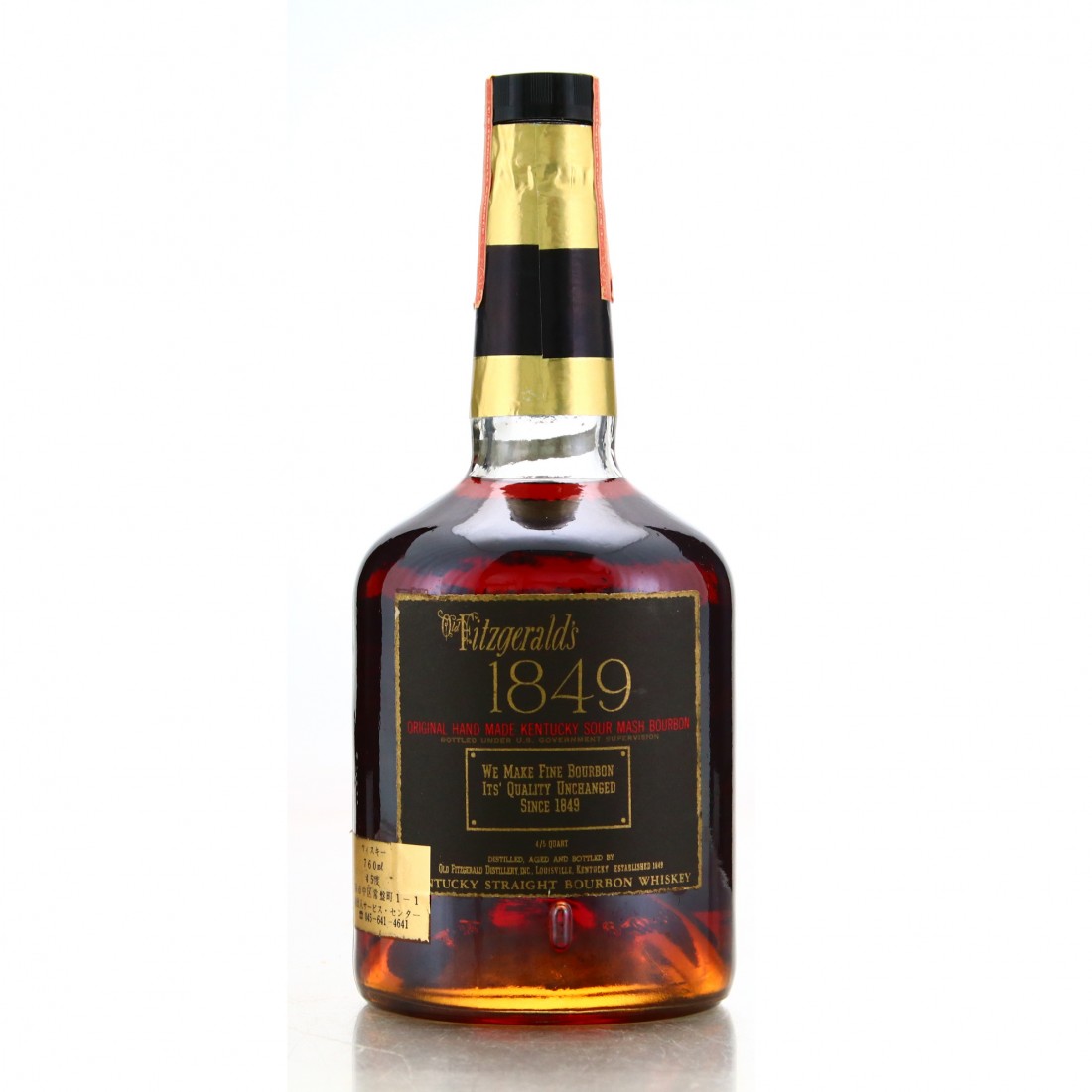 Old Fitzgerald '1849' 8 Year Old 1977 / Stitzel-Weller | Whisky Auctioneer