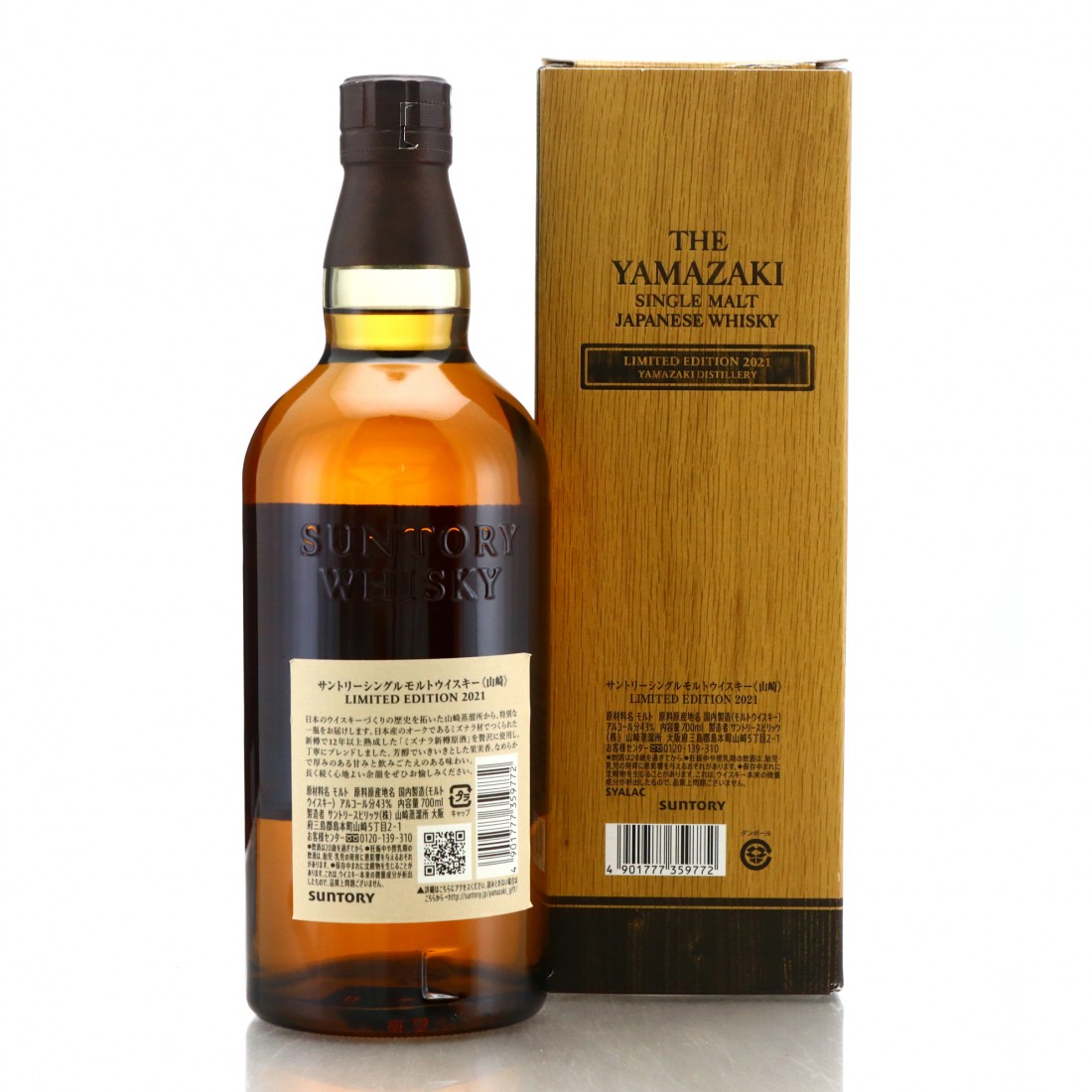 yamazaki-limited-edition-2021-whisky-auctioneer