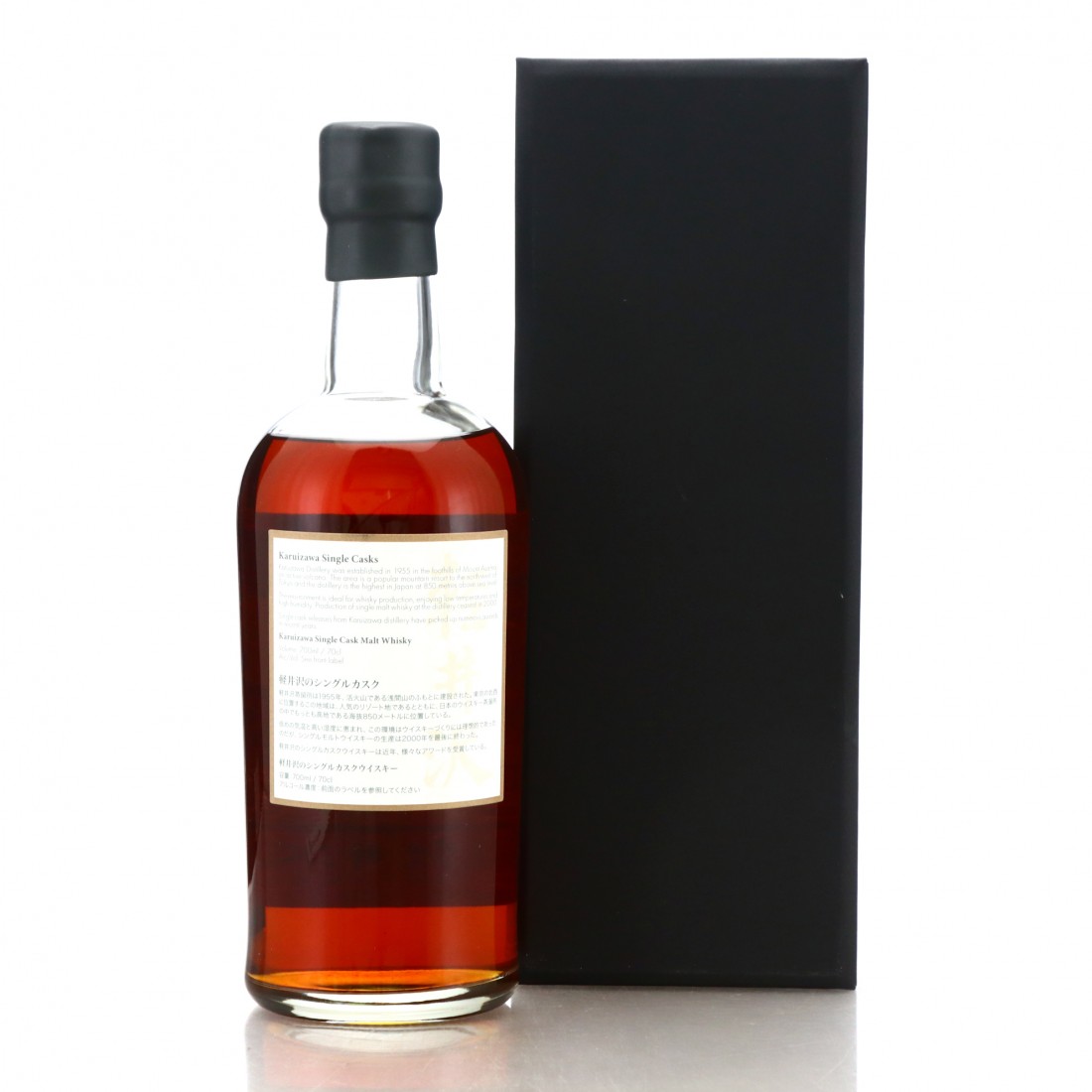 Karuizawa 1999 Single Sherry Cask #895 / Geisha Label | Whisky Auctioneer