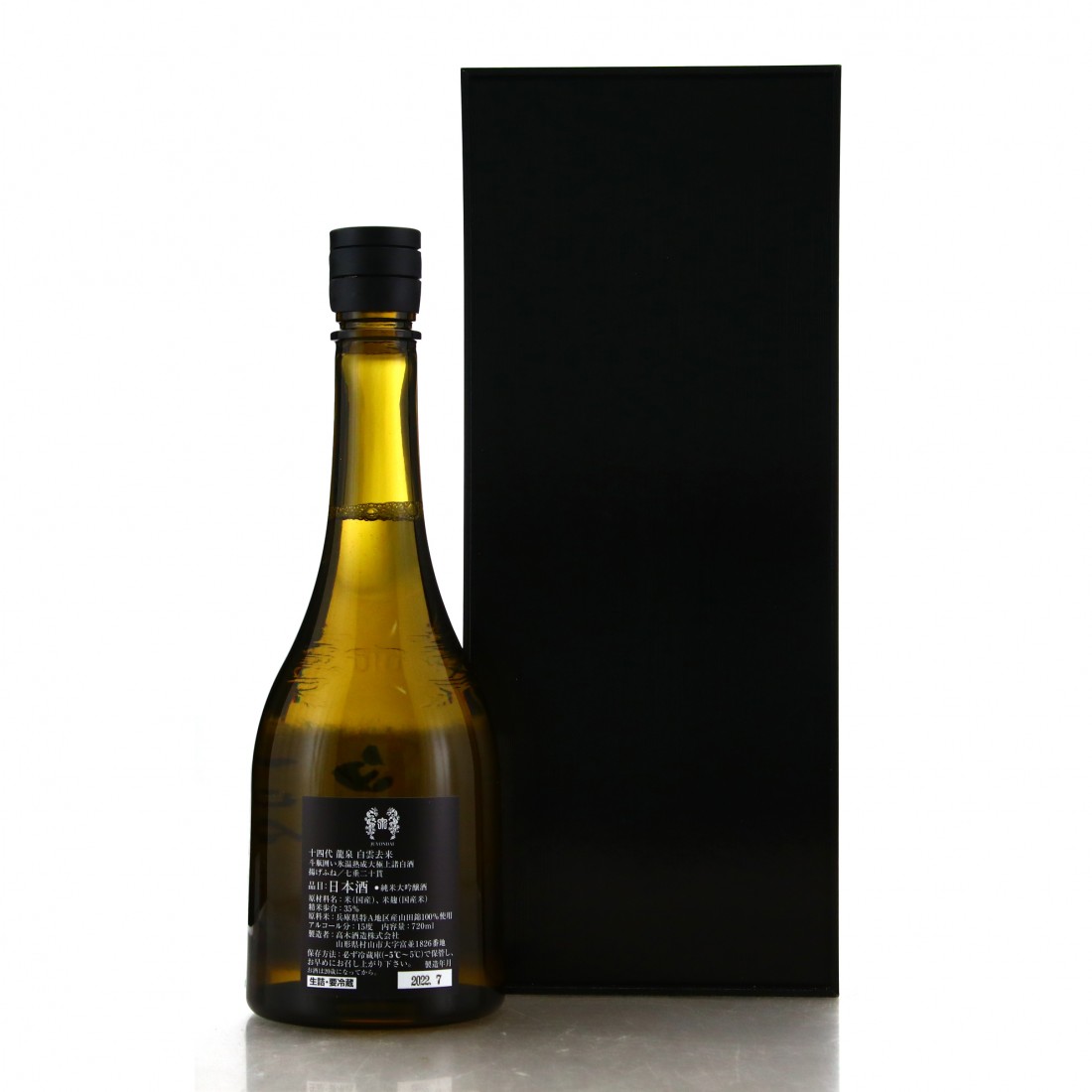 Juyondai Ryusen Sake 72cl | Whisky Auctioneer