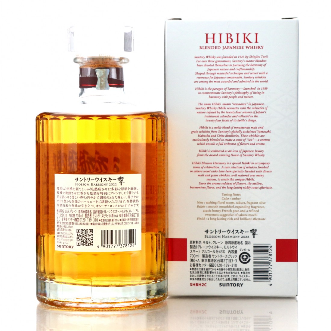 Hibiki Blossom Harmony 2022 | Whisky Auctioneer