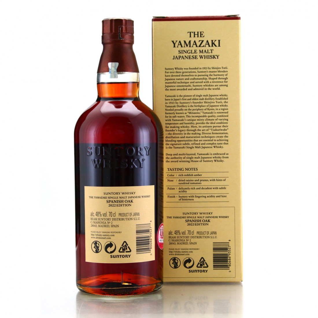 Yamazaki Spanish Oak 2022 Edition | Whisky Auctioneer