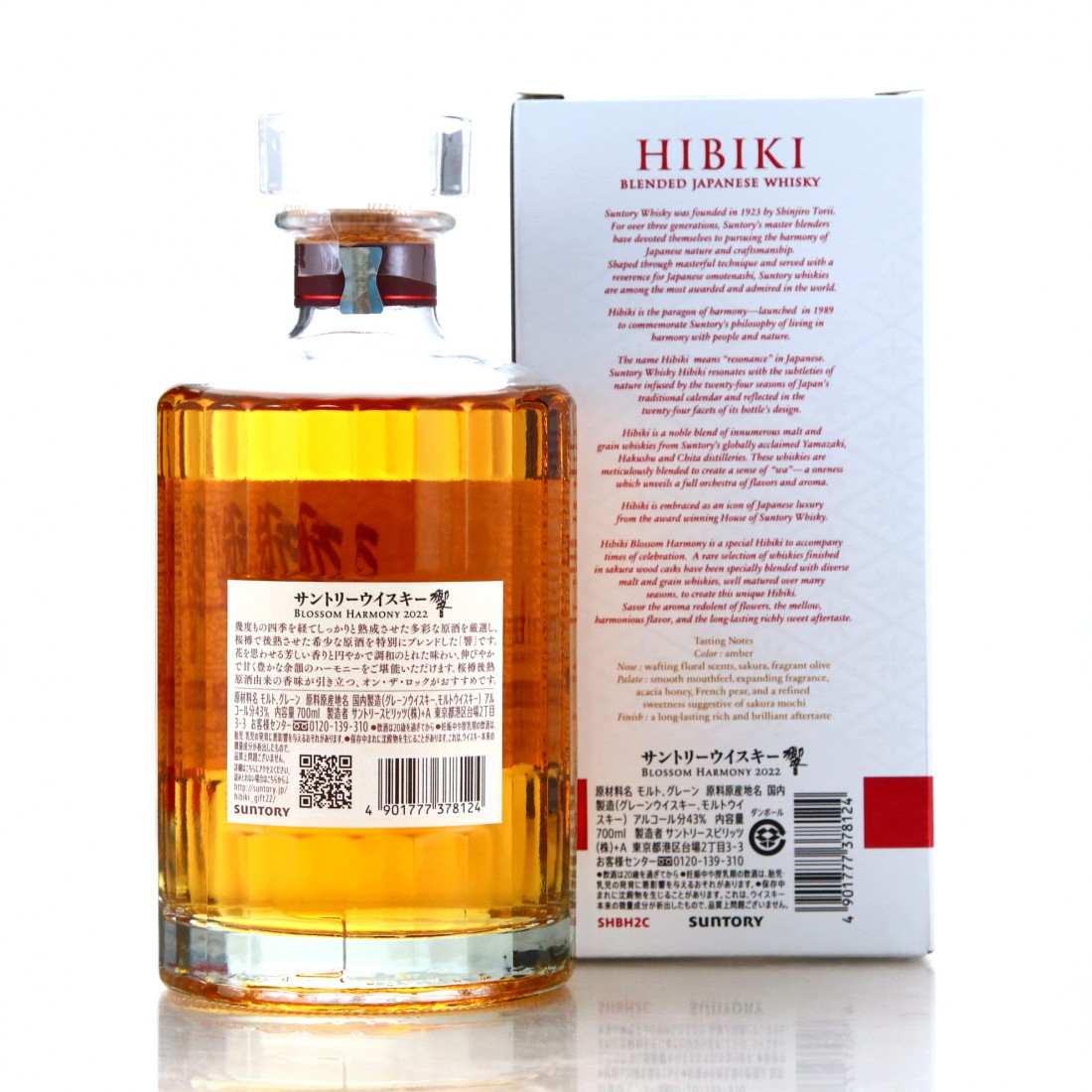 Hibiki Blossom Harmony 2022 | Whisky Auctioneer