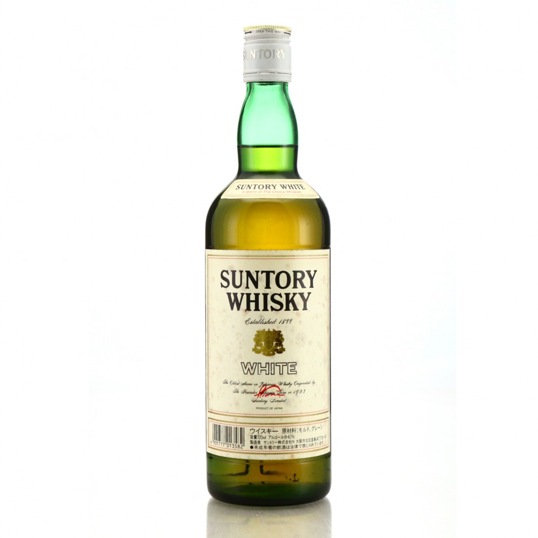 Yamazaki Suntory White Whisky 72cl | Whisky Auctioneer